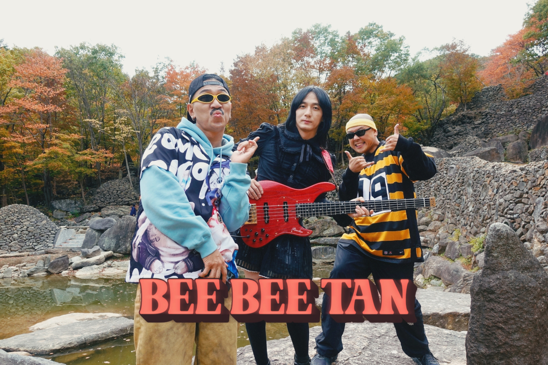 El grupo de #actionmusic, Bee Bee Tan, da a conocer las atracciones ...